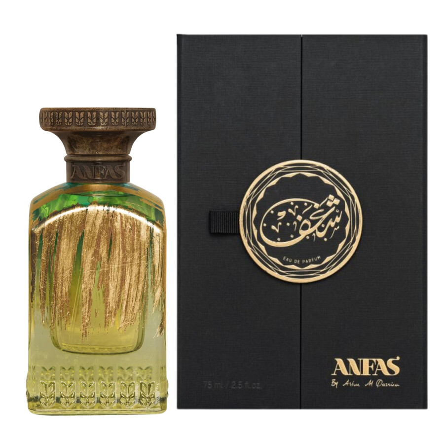 Anfas Unisex Mada EDP Spray 2.5 oz Fragrances 8051706742826 ...