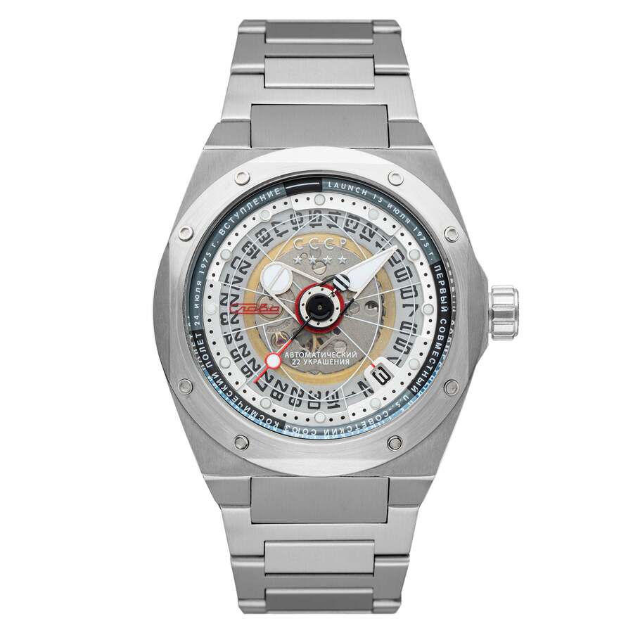 Cccp Soyuz White Dial Men's Watch CP-7067-11 194595029727 - Watches ...