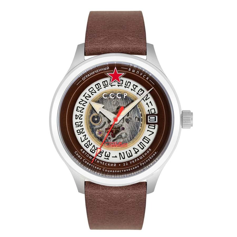 Cccp Space Tsiolkovksky Automatic Brown Dial Men's Watch CP-7080-03 ...