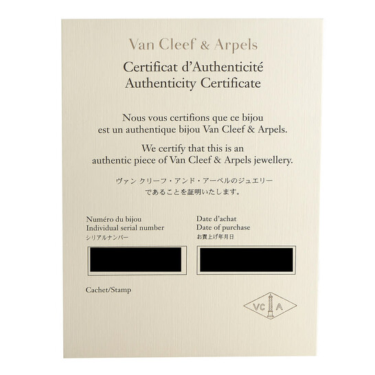 van cleef promo code