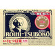 Nichiban Unisex Roihi-Tsuboko Pain Relief Patches Warm Treatments ...