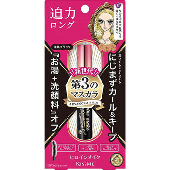 Isehan Ladies Kiss Me Heroine Make Volume & Curl Mascara 4901433036986 ...