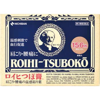 Nichiban Unisex Roihi-Tsuboko Pain Relief Patches Cool Treatments ...