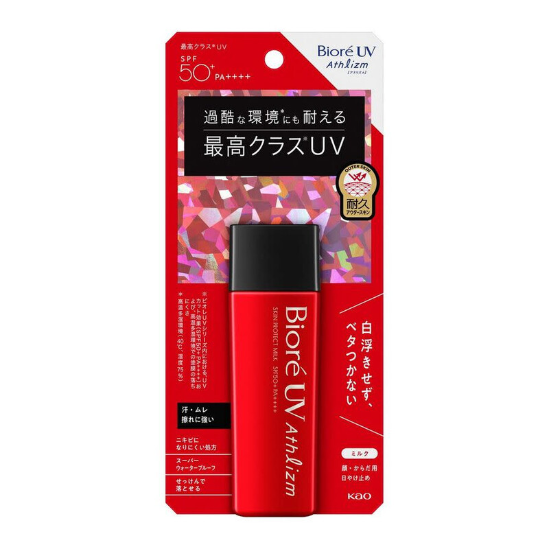 Kao Biore Unisex UV Athlizm Skin Protection Milk SPF 50+ PA ...