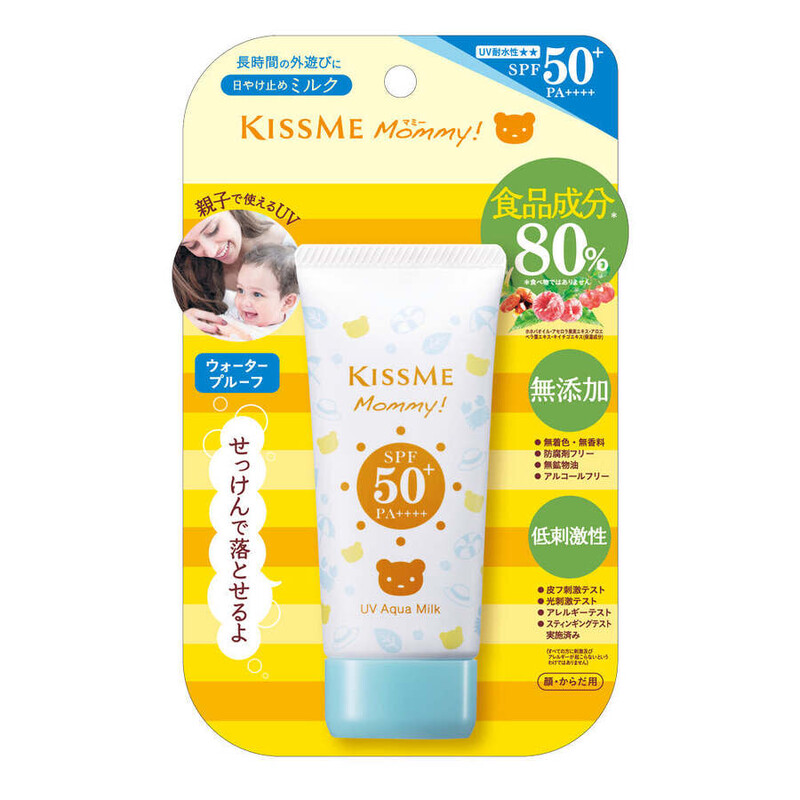 Isehan Unisex Mommy UV Aqua Milk SPF 50+ PA++++ 1.76 oz 4901433071833 ...
