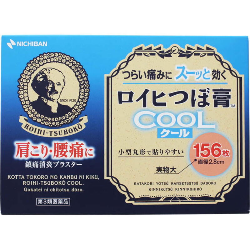 Nichiban Unisex Roihi-Tsuboko Pain Relief Patches Cool Treatments ...