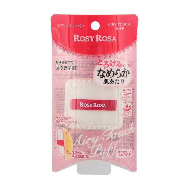 Rosy Rosa Ladies Airy Touch Puff 4901604455653 - Jomashop