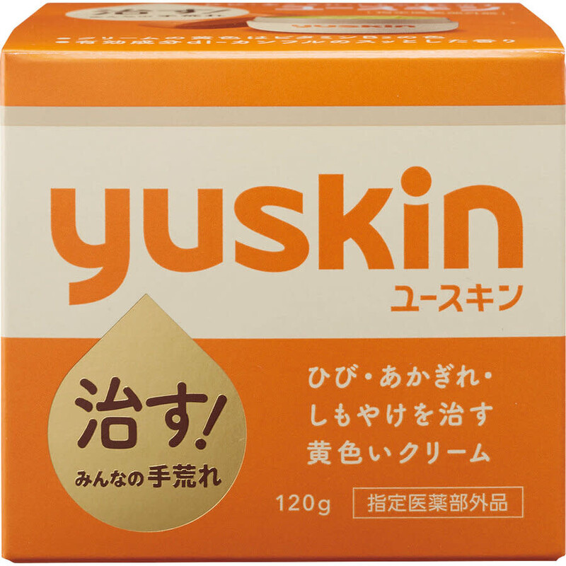 Yuskin Unisex Family Medical Cream For Dry Skin 4.23 oz Hand Lotion ...