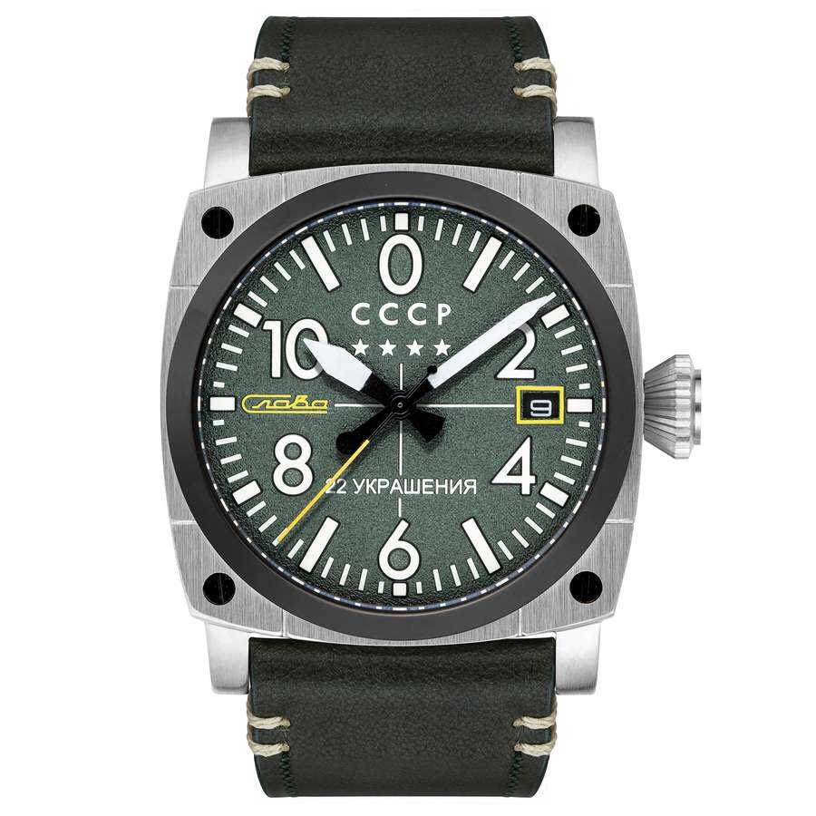 Cccp Aviation Gurevich Automatic Green Dial Men's Watch CP-7071-05 ...