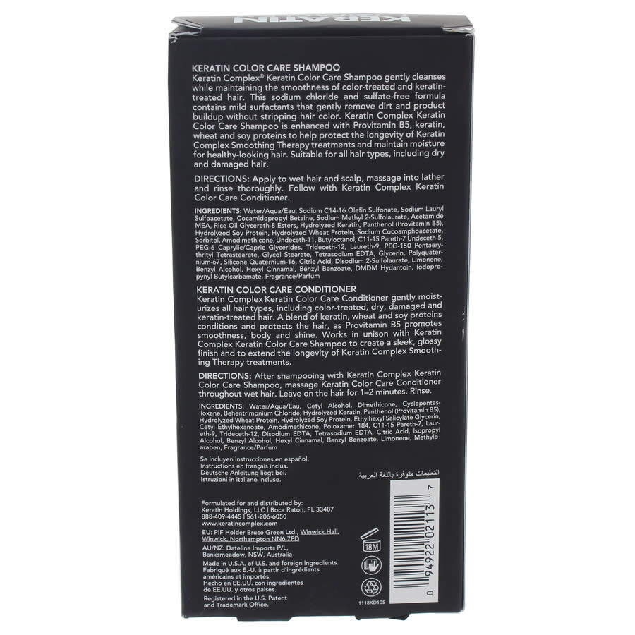 Keratin Complex Travel Valet Color Care Kit by Keratin Complex for ...