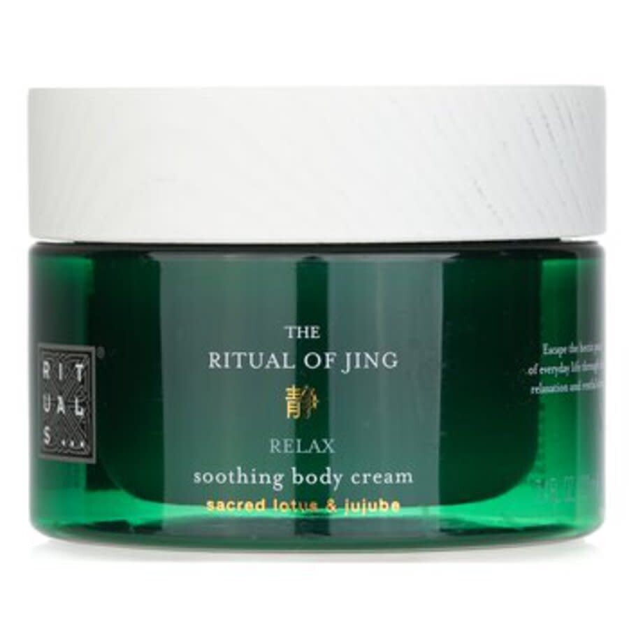 Rituals The Ritual of Jing Body Cream 7.4 oz Bath & Body 8719134134445 ...